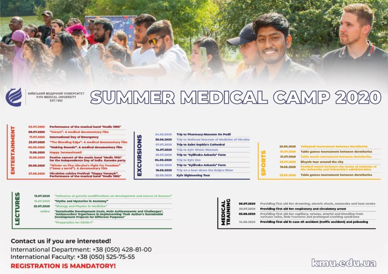 Summer Medical Camp 2020 | Kyiv Medical University